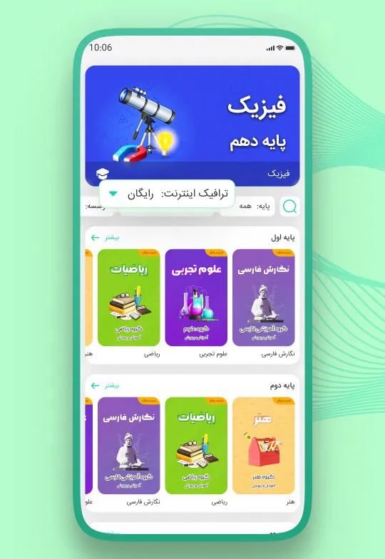 شاد وب؛ راهنما و لینک ورود به نسخه تحت وب شاد (web.shad.ir) • پامپا - مجله اینترنتی پامپا